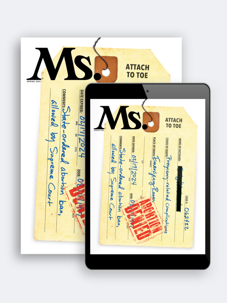 Ms. Membership - Digital - Ms. Magazine