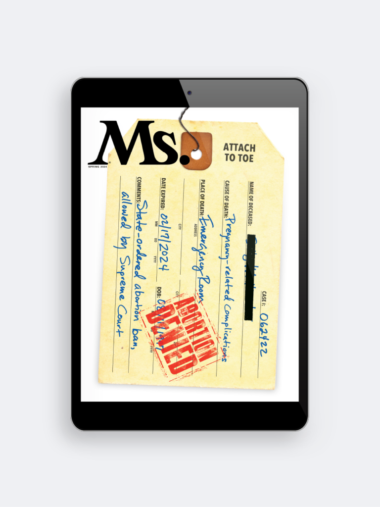 Ms. Membership - Print - Ms. Magazine