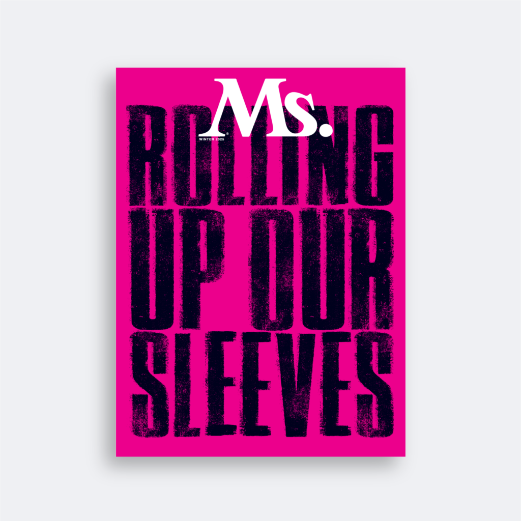 Ms. Membership - Digital - Ms. Magazine